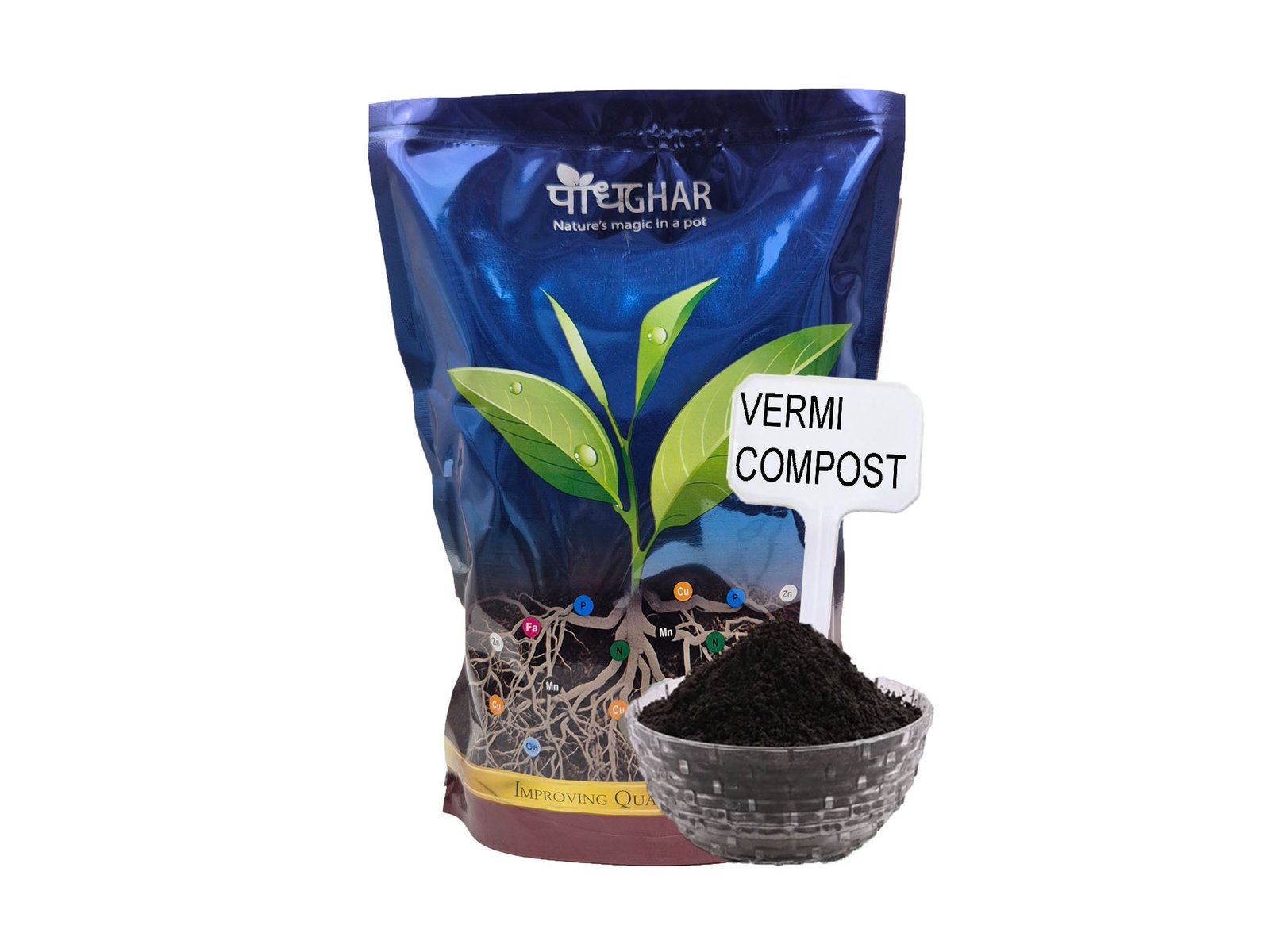 Vermicompost - PodhGhar - Buy Indoor House Plants Online | Online Plant ...